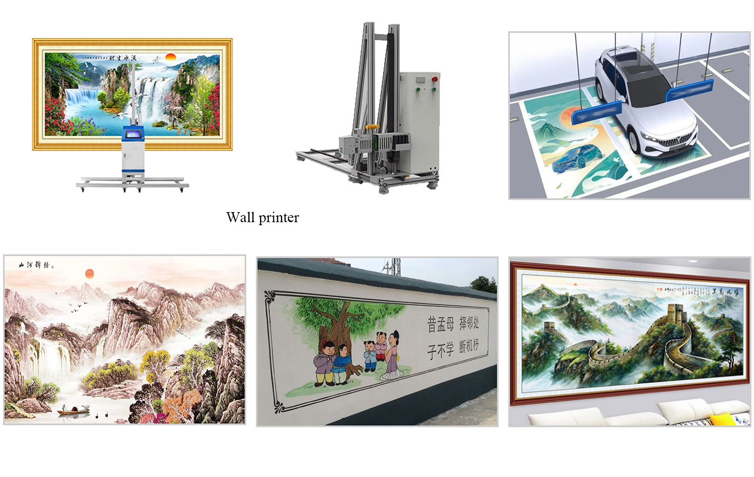 Wall & floor printing - 长沙北印智能科技有限公司